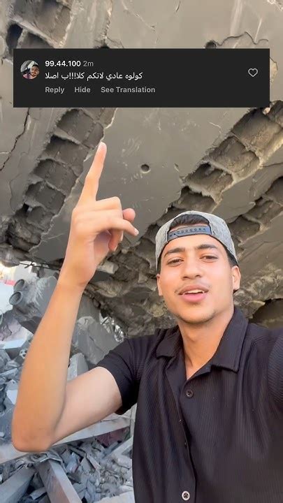 حسبي الله ونعم الوكيل بس 💔🇵🇸 Youtube