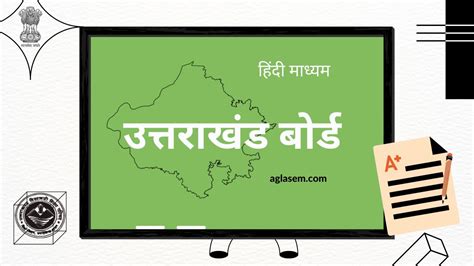 Class 12 Maths Question Bank Pdf Important Questions For Class 12 Maths Aglasem