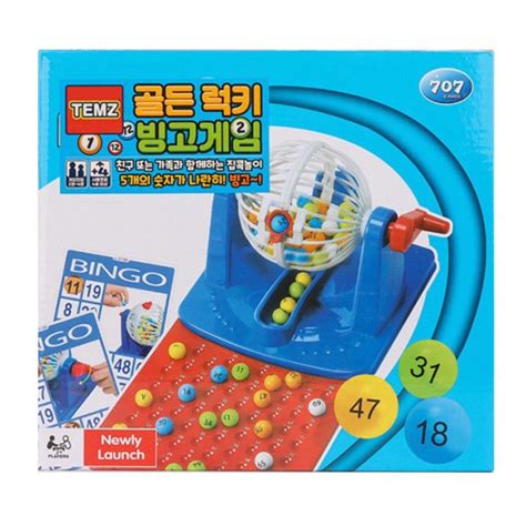 골든 럭키 빙고게임 홈플러스