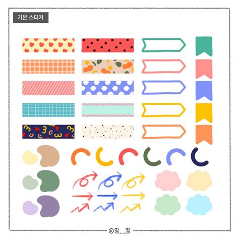 굿노트 스티커 공유 기본 스티커 Ver마스킹테이프 네이버 블로그