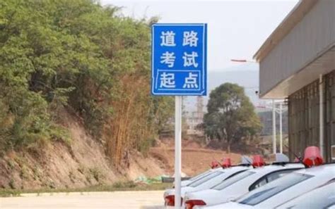科目三周六周日能预约吗 有驾