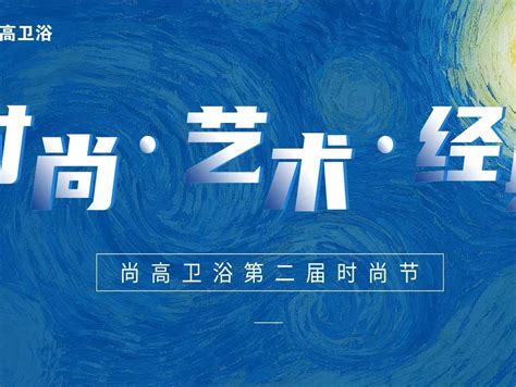 卫浴新闻 卫浴十大品牌 浴室柜 淋浴房十大品牌