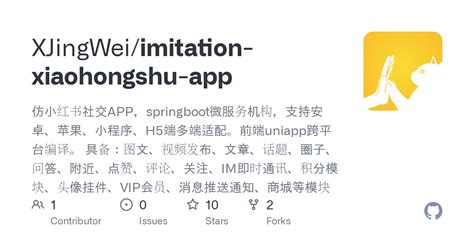 GitHub XJingWei imitation xiaohongshu app 仿小红书社交APPspringboot微服务机构支持安卓苹果小程序H 端多端适配前端