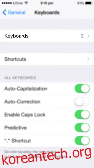 Ios 8에서 타사 키보드를 추가 제거하는 방법