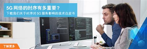 Microchip 工程师社区