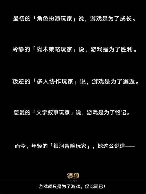 银狼 崩坏：星穹铁道社区 米游社