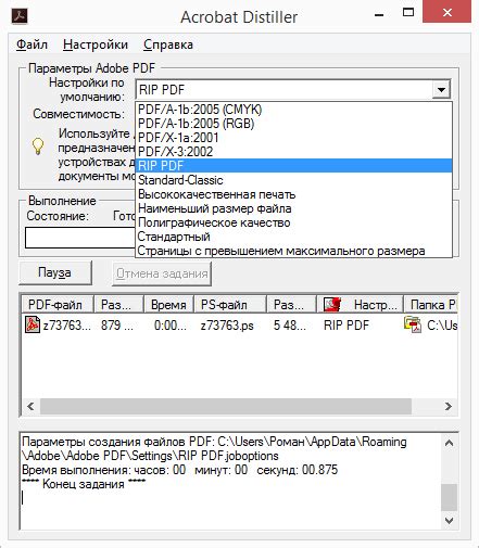 Acrobat Distiller Adobe Community 12478945