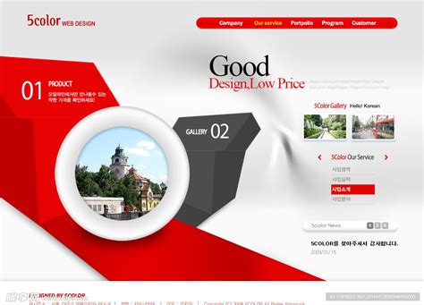 英文版网页设计设计图 英文模板 web界面设计 设计图库 昵图网