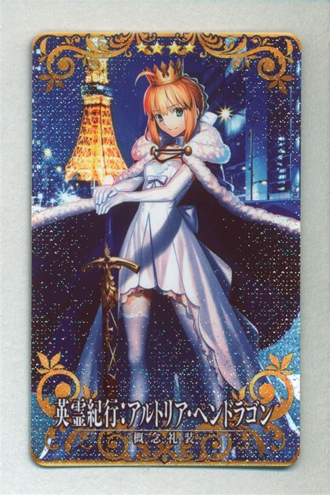 Sega Fategrand Order Arcade 概念礼装 英霊紀行アルトリア・ペンドラゴン【フェイタル】 星4 まんだらけ