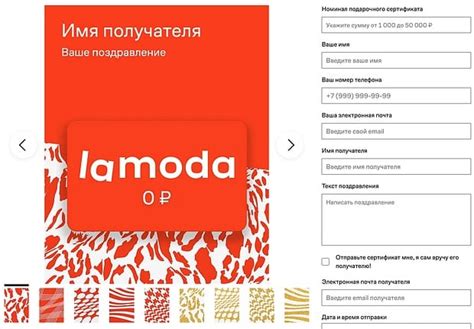 Lamoda: отзывы об интернет-магазине, контакты, реквизиты, обзор - Это ...