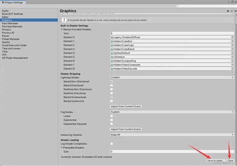 【unity3d】shader变体管理流程 变体剔除shader剔除 Csdn博客