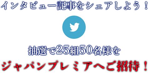 映画去年の冬きみと別れオフィシャルサイト