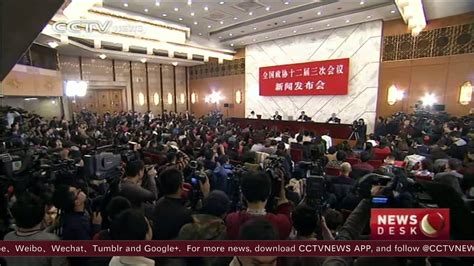 Press Conference Ahead Of Cppcc Meeting Youtube