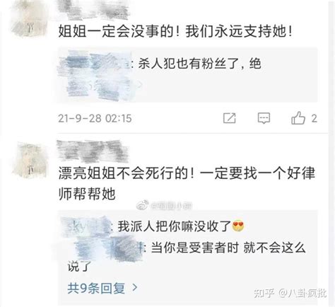 死到临头，她依然如此厚颜无耻！ 知乎