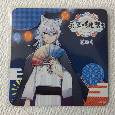 カラフルピーチ からぴち どぬく 真夏の桃祭り コースター 特典 メルカリ