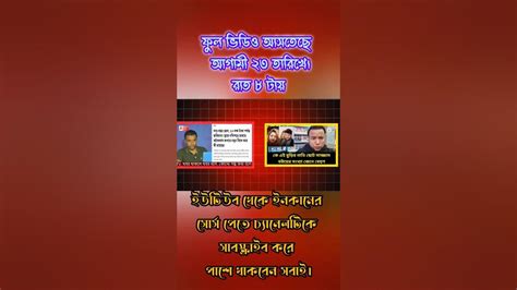 এই পদ্ধতিতে ইউটিউব থেকে হাজার ডলার ইনকাম সম্ভব🔥 নতুনদের জন্য ১০০