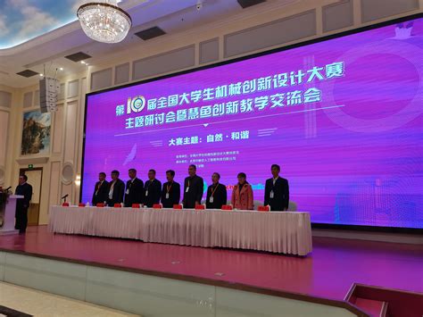 西南交通大学 机械工程学院