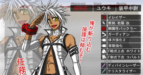 ピク新型】アバターカード 【ピク新型】一文字ユウキ ザクロのマンガ 【ピク新型】 Z96 Pixiv
