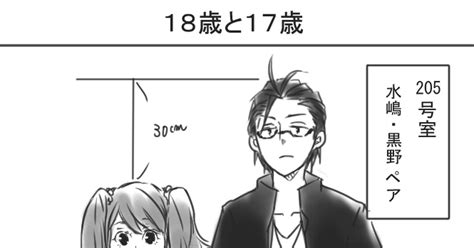 アイドルマスターsidem 最近のまとめ（翔真さん、みのりさん多め） シロのイラスト Pixiv