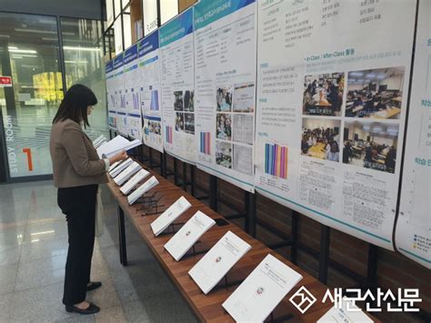 새군산신문 호원대 Hoho학술콘서트 개최