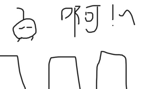 啊啊啊啊啊嗯嗯嗯嗯嗯哦哦哦哦哦 哔哩哔哩 Bilibili
