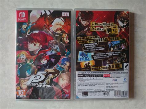 任天堂 Ns Nintendo Switch 女神異聞錄5 皇家版 中文版 電子遊戲 電子遊戲機 Nintendo 任天堂