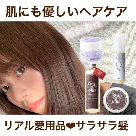 牧野桃美さんのインスタグラム写真 牧野桃美instagram「🌿愛用ヘアケアナチュラル編🌿 ⠀ こんにちは、もみーです🍑 ⠀ 昨年末