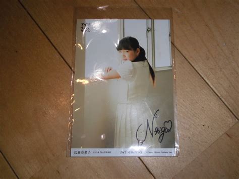 Yahooオークション 直筆サイン入り 生写真比嘉奈菜子アイドルル