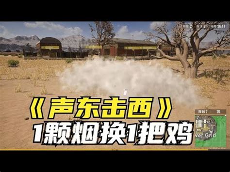 Pubg Youtube