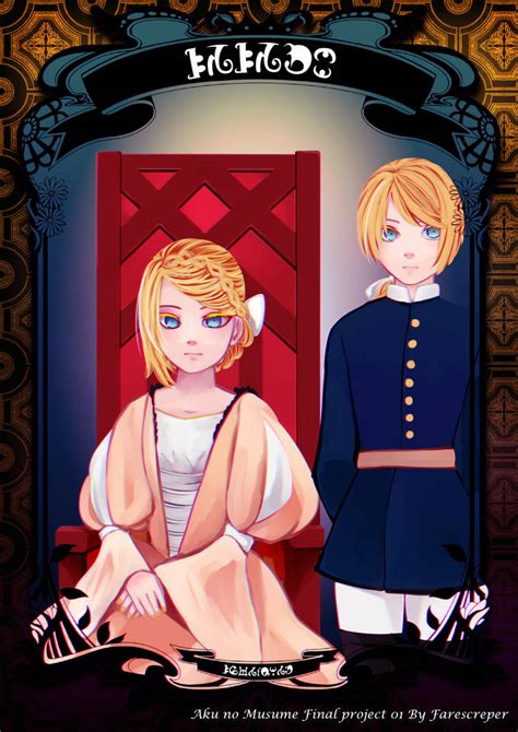 Final Project 01 Aku No Musume Riliane By Nojaloid On Deviantart
