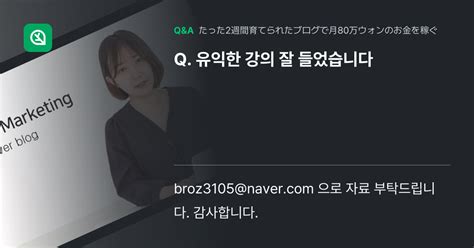 유익한 강의 잘 들었습니다 Inflearn コミュニティ Qanda