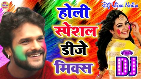 New Holi Dj Song Bhojpuri Holi Song 2020 Dj Remix Holi Dj Gana