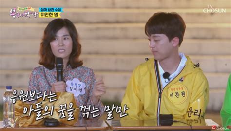 가수 되지 마라어머니 본심 뒤늦게 알고 눈물 보인 이찬원 눈길