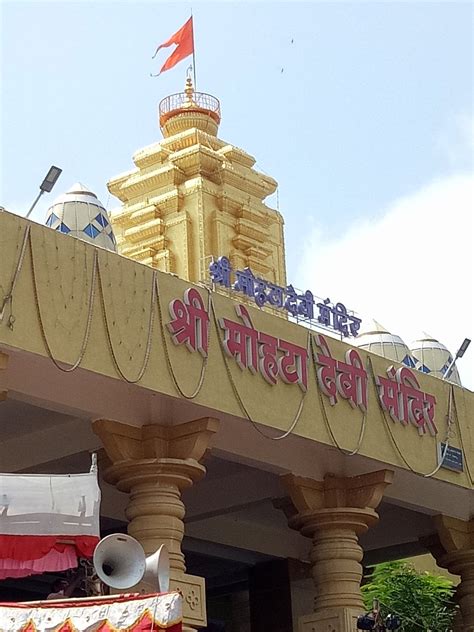 Mohata Devi Temple Ahmednagar 2019 All You Need To Know Before You