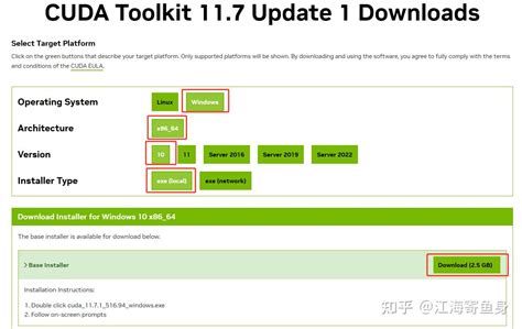 练习 Windows安装cuda、cudnn、pytorch 知乎