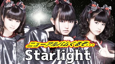 BABYMETALテンション上がってきたwww超期待の新曲から次の展開にファンのリミッター限界域へ YouTube