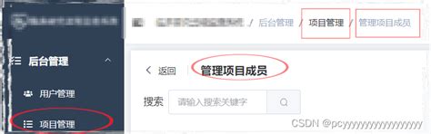 vue3 面包屑三级or多级路由配置 vue3 三级路由 csdn博客