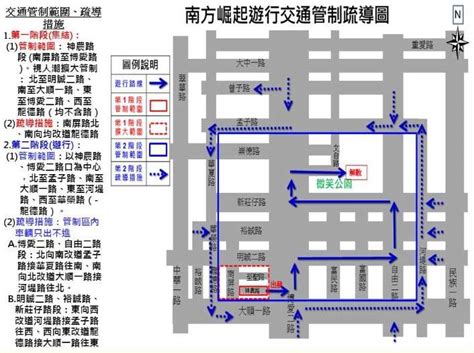 挺韓、罷韓遊行周六登場 上千警力維安，這三處為巡邏重點 風傳媒