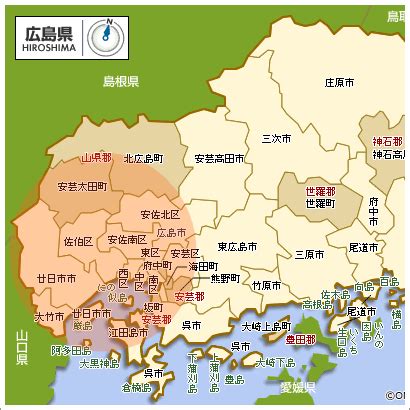 広島県でエアコン取り付け工事なら廿日市のエアコン屋