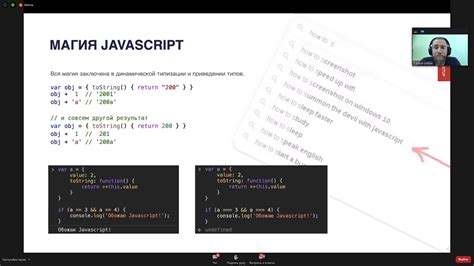 Решаем практические задачи мониторинга с помощью Javascript Youtube