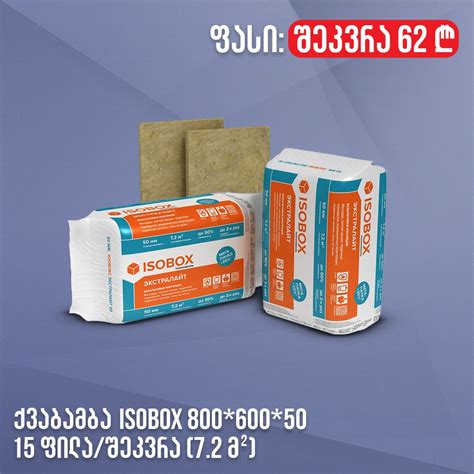 Grc ჯი არ სი Home