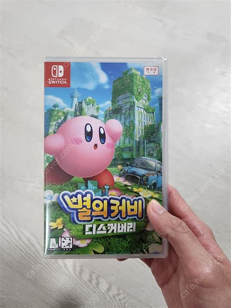 미개봉 닌텐도 스위치 별의커비 디스커버리 Wii 중고나라