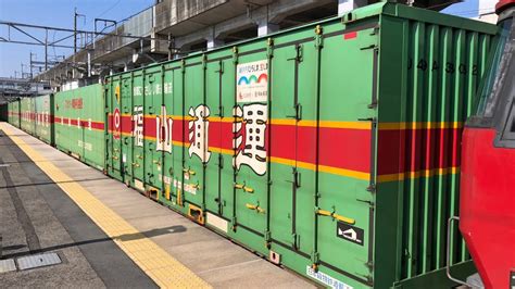 加速力ヤバイEH500 金太郎 貨物列車 黒磯駅 発車 YouTube