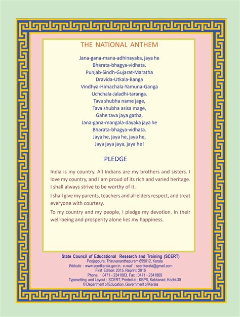 Solution Scert Kerala State Syllabus 6th Standard Social Science