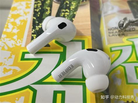 漫步者lollipods Pro蓝牙耳机，工作音乐游戏运动一样都不能少！ 知乎
