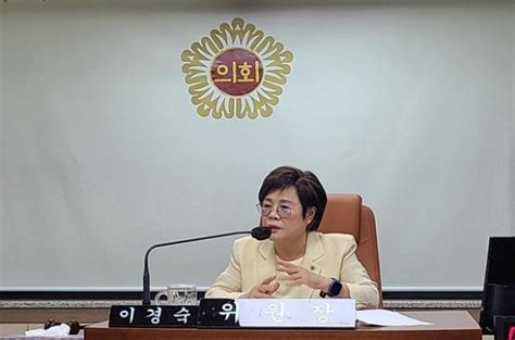 서울시의회 서울교육 학력향상 특별위원회 1년여간의 활동 마무리