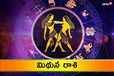 Lucky Zodiac Signs అదృష్టం అంటే వీరిదే పది రోజుల తరువాత ఈ 4 రాశుల