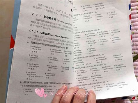 学法语该买哪些教材？那些年我买过的法语书 工具书类：语法书听力口语书 知乎