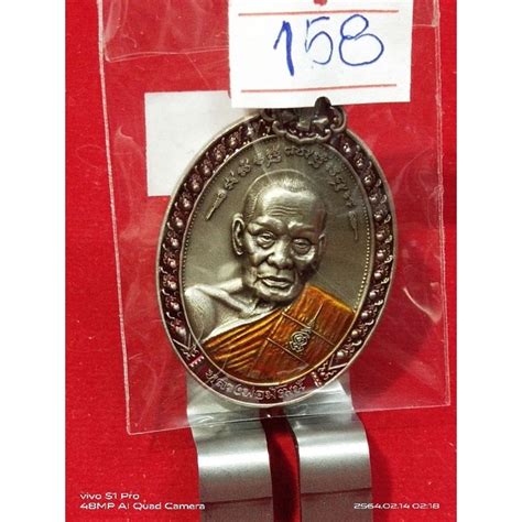 หลวงพ่อพัฒน์รุ่นบูชาครู ถูกที่สุด พร้อมโปรโมชั่น มิ ย 2024 Biggoเช็คราคาง่ายๆ