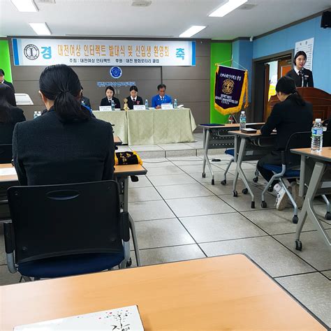 ️마음이 따뜻한 학생들의 모임 인터랙트 ️ 🎉오늘은 대전여상 대전여자상업고등학교 대전여상